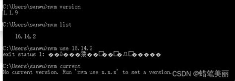 在windows版本下切换node版本（nvm） windows切换node版本 csdn博客