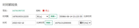 springboot自定义jsonserializer和jsondeserializer，兼容localdatetime和localdate
