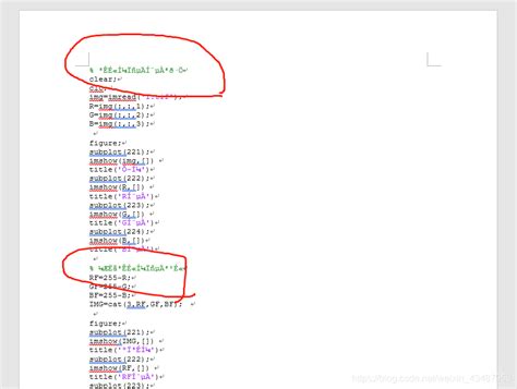 Matlab 将代码带颜色无乱码复制到wordmatlab2022怎么导出程序代码到word Csdn博客