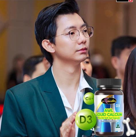 វីតាមីនពន្លូតកម្ពស់អូស្រ្តាលី Awl Phnom Penh