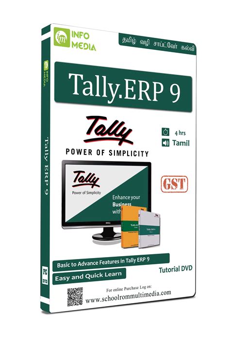tally erp 9 info media