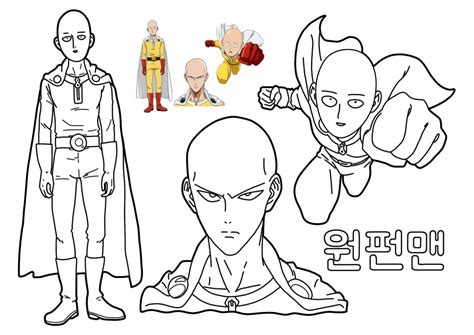 원펀맨 색칠공부 프린트 무료도안 올려드려요~ 네이버 블로그