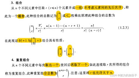 统计和概率 csdn博客