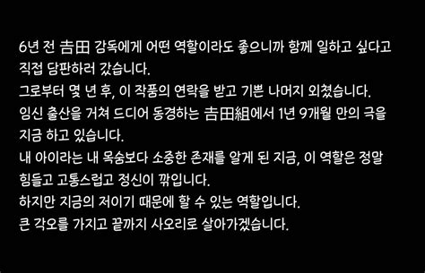𝙃𝙞𝙧𝙖 on Twitter 영화 Missing 2024년 공개결정 주연 이시하라 사토미 감독ㆍ각본 𠮷田恵輔