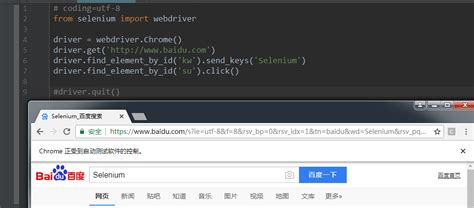 Pythonselenium环境配置chrome、firefox浏览器 简书