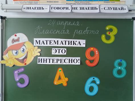 Проведение предметной недели начальных классов в нашем центре становится хорошей традицией и