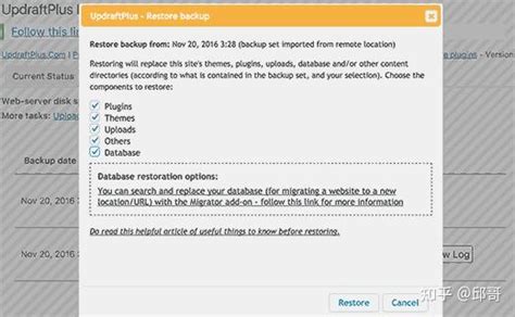 如何使用 Updraftplus 备份和恢复您的 Wordpress 网站 知乎