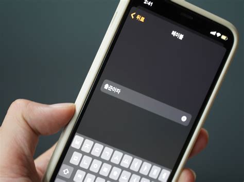 아이폰 무음모드 알람 사운드 차단 이렇게