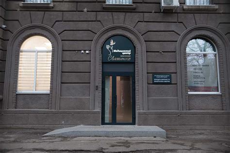 Центр дерматологии и косметологии, дерматологическая клиника в Днепре