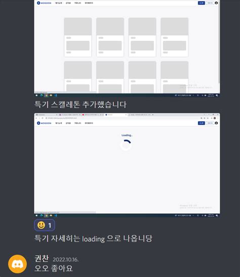 국방오픈소스아카데미 해커톤 8 23차 멘토링 And Ux 개선 논의 And 마이페이지 목업 — Blog 에버듀