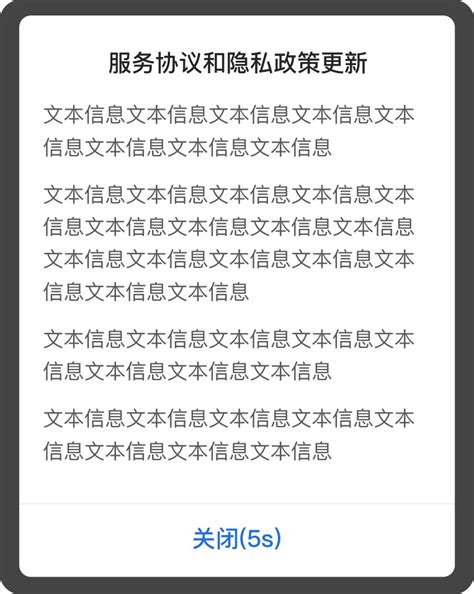 移动端常用组件用法解析：对话框设计 优设网 学设计上优设