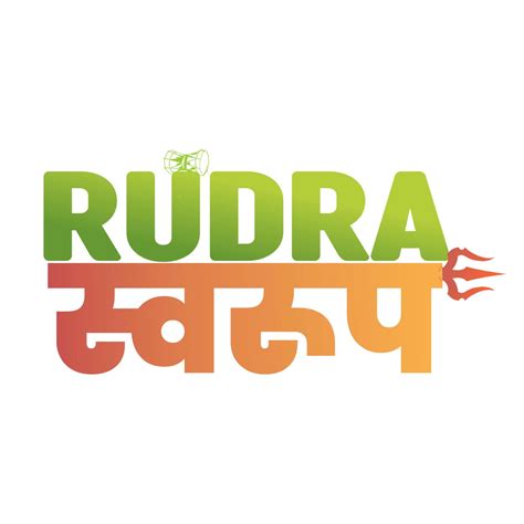 Rudra Swaroop