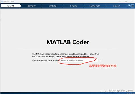 Matlab建模生成c代码matlab生成c代码 Csdn博客