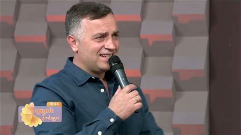 ავთანდილ ჩადუნელი განა რამეა Avtandil Chaduneli Gana Ramea Youtube