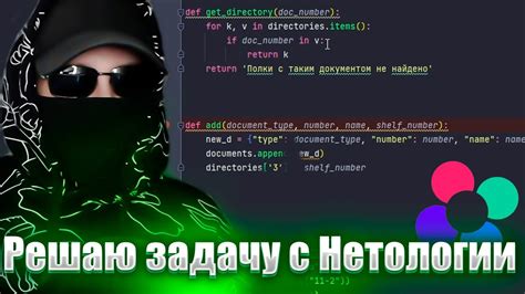 Python практика Решаю задачу с Нетологии Youtube