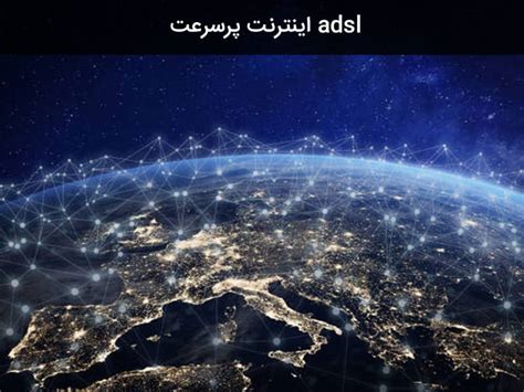 لیست کامل بسته‌های اینترنت مخابرات تعرفه‌‌ی کمپین‌های ‌adsl و Vdsl