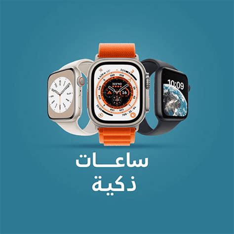 ساعات سمارت Archives