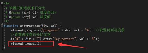 上传媒体文件 添加显示进度条 Layui的upload控件 じ逐梦 博客园