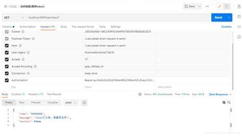 Oauth2接入第三方认证平台实战（登录，注销，当前用户，自定义异常，白名单）springcloud Oauth2 第三方登录 Csdn博客
