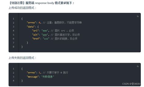 php 使用wangeditor实现富文本 完成图片上传 npm 富文本编辑器向php传输图片 csdn博客
