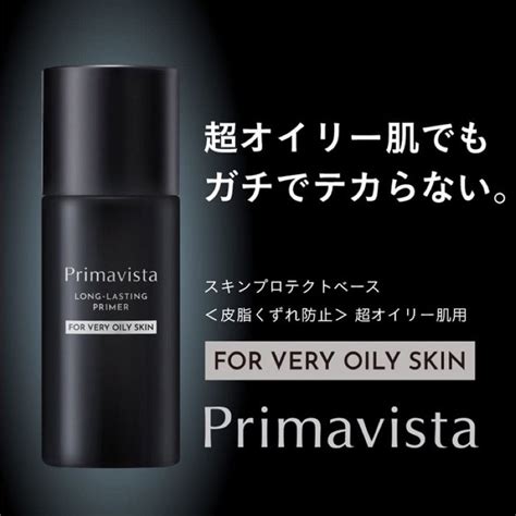 Kao Sofina Primavista Long Lasting Primer For Very Oily Skin 25ml Shopee Philippines