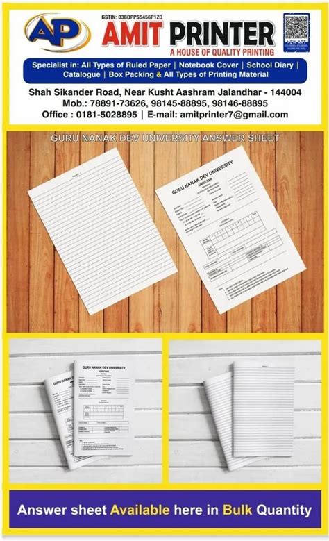 Omr Answer Sheet At ₹ 9sheet Omr Sheets In Jalandhar Id 26098018988