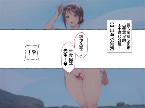 Moshimo Onanie No Kaigo O Shite Kureru Nurse San Ga Itara Page 36