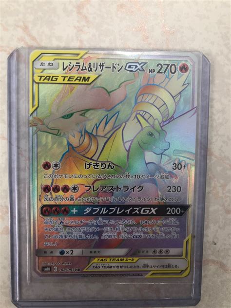 Mintpokemon Tcg Charizard And Reshiram Gx Hr Japanese Hobbies And Toys