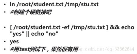 shell编程学习笔记6 条件判断（循环）与流程控制 shell判断变量等于6 csdn博客