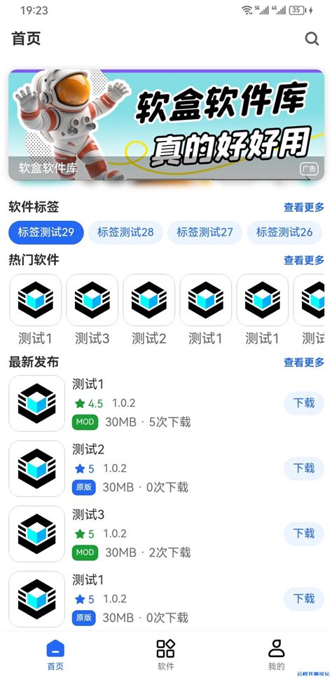 门户 云程开源 一个专注于编程开源技术的交流论坛