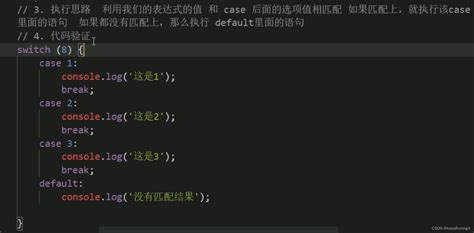 理解编程中的条件表达式及其应用 csdn博客