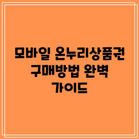 엑셀 2016 무료 다운로드와 설치 가이드