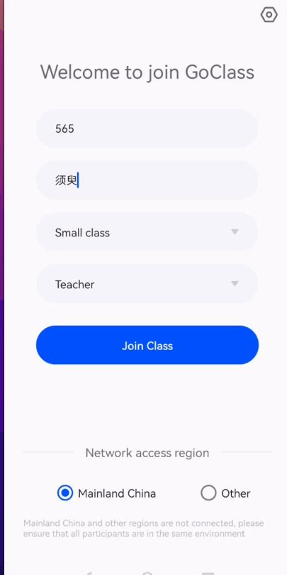 【android】permissionx 在自定义使用的封装后所遇到的一个问题：在初次install App 就获取mic、摄像头资源的时候