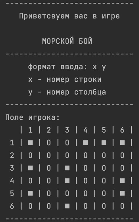 GitHub SimonLen Battleship Game