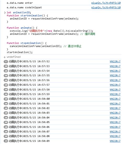 Requestanimationframe函数的理解心得为什么用 Requestanimationframe Csdn博客