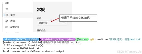 Git命令含有中文,终端输出中文乱码的问题git 中文乱码 Csdn博客 Git命令含有中文,终端输出中文乱码的问题git 中文乱码 Csdn博客