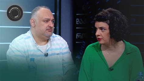 „ოცნების“ პროპაგანდა და ტიტუშკები თემაზე ქეთი დევდარიანი და ირაკლი საღინაძე Youtube