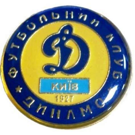 Значок ФК Динамо Київ