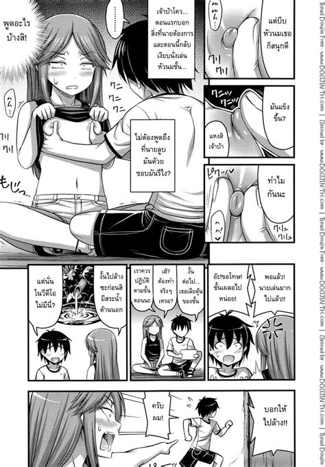 คมอเซกสสำหรบเดก Noise Sex Manual for