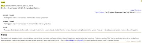Ansys Apdl软件学习指令（建立三维模型）ansys如何通过节点生成立方体 Csdn博客