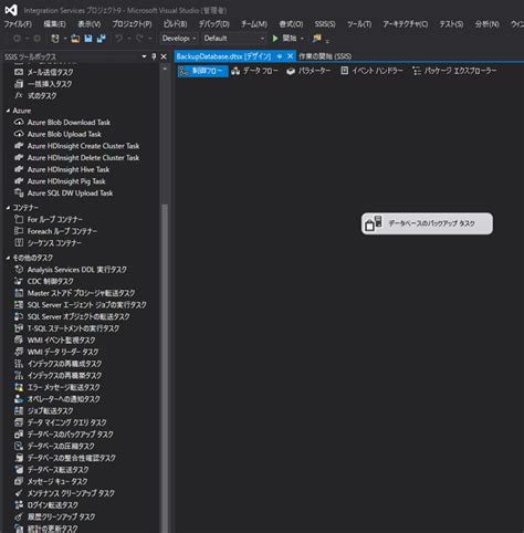 sql server on linux でメンテナンプラン相当の処理を実行する方法 at se の雑記