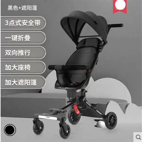 초경량 접이식 어린이 양방향 유모차 높은 풍경경량 유모차 Aliexpress