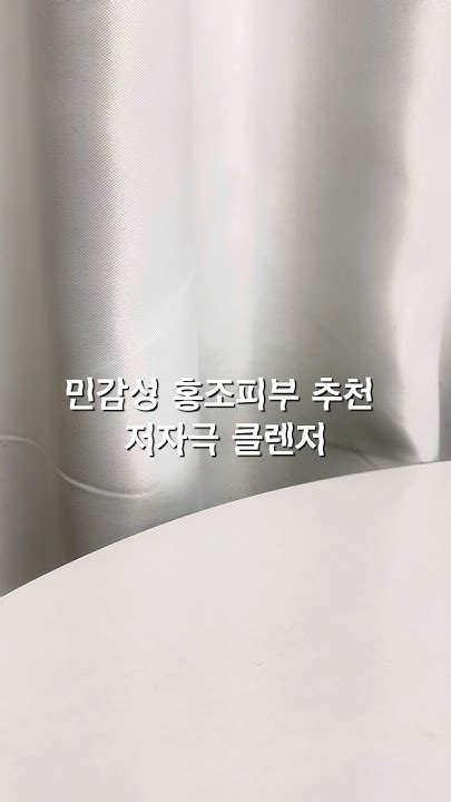 로임스킨 에브리데이 카렌듈라 포밍 클렌저 저자극 클렌저 추천 협찬 스킨케어루틴 약산성폼클렌징 클렌징추천 폼클렌징추천 저자극폼클렌징 민감성피부 홍조 피부