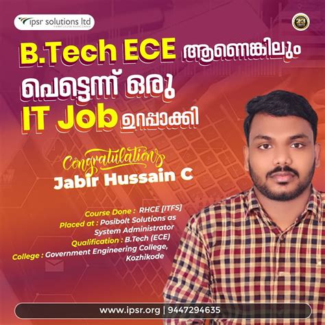 Ipsr Solutions Ltd On Linkedin Placement Placementoftheday