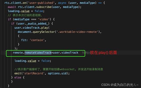 利用声网技术进行屏幕截图（远程端and本地端） android 声网sdk 本地视频截图 csdn博客