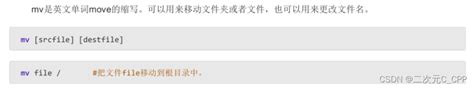 linux常用指令（乌班图）第一章 乌班图指令touch csdn博客