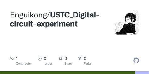 GitHub Enguikong USTC Digital Circuit Experiment