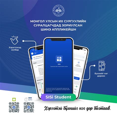 Улс төр судлал Олон Улсын Харилцаа Нийтийн Удирдлагын Сургууль Ulaanbaatar