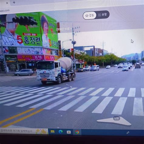 현대15톤믹서트럭 파워택 트라고 레미콘 차 울산레미콘