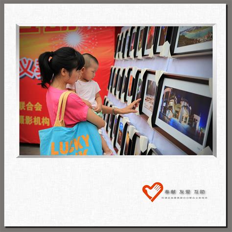 【义卖现场摄影图片】华润万家纪实摄影太平洋电脑网摄影部落